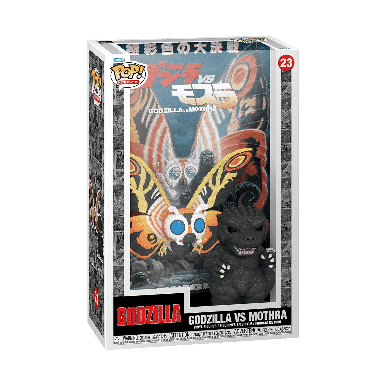 Pop! Movie Poster Godzilla vs Mothra