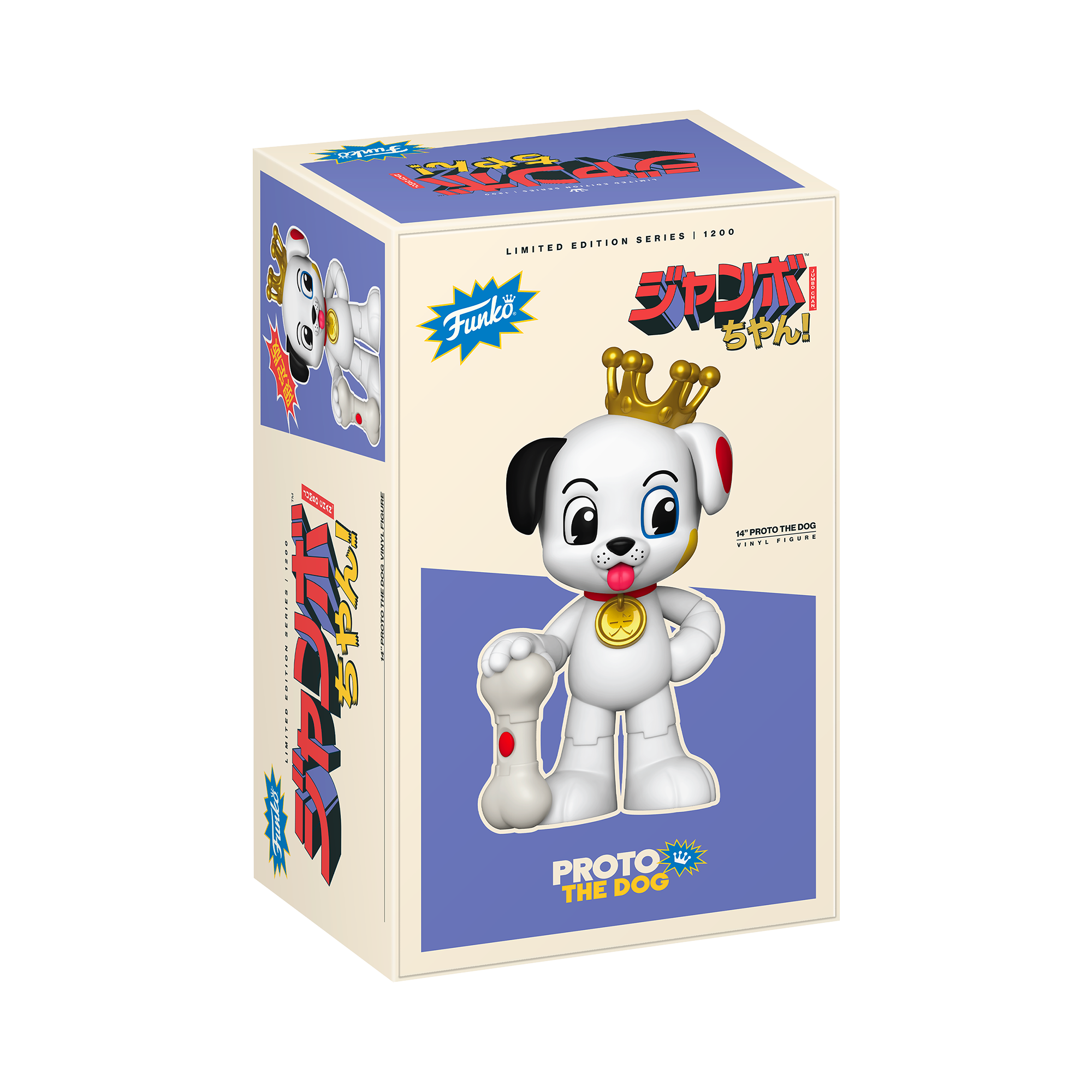 Jumbo Chan Proto the Dog 14'' Vinyl Collectible | Funko