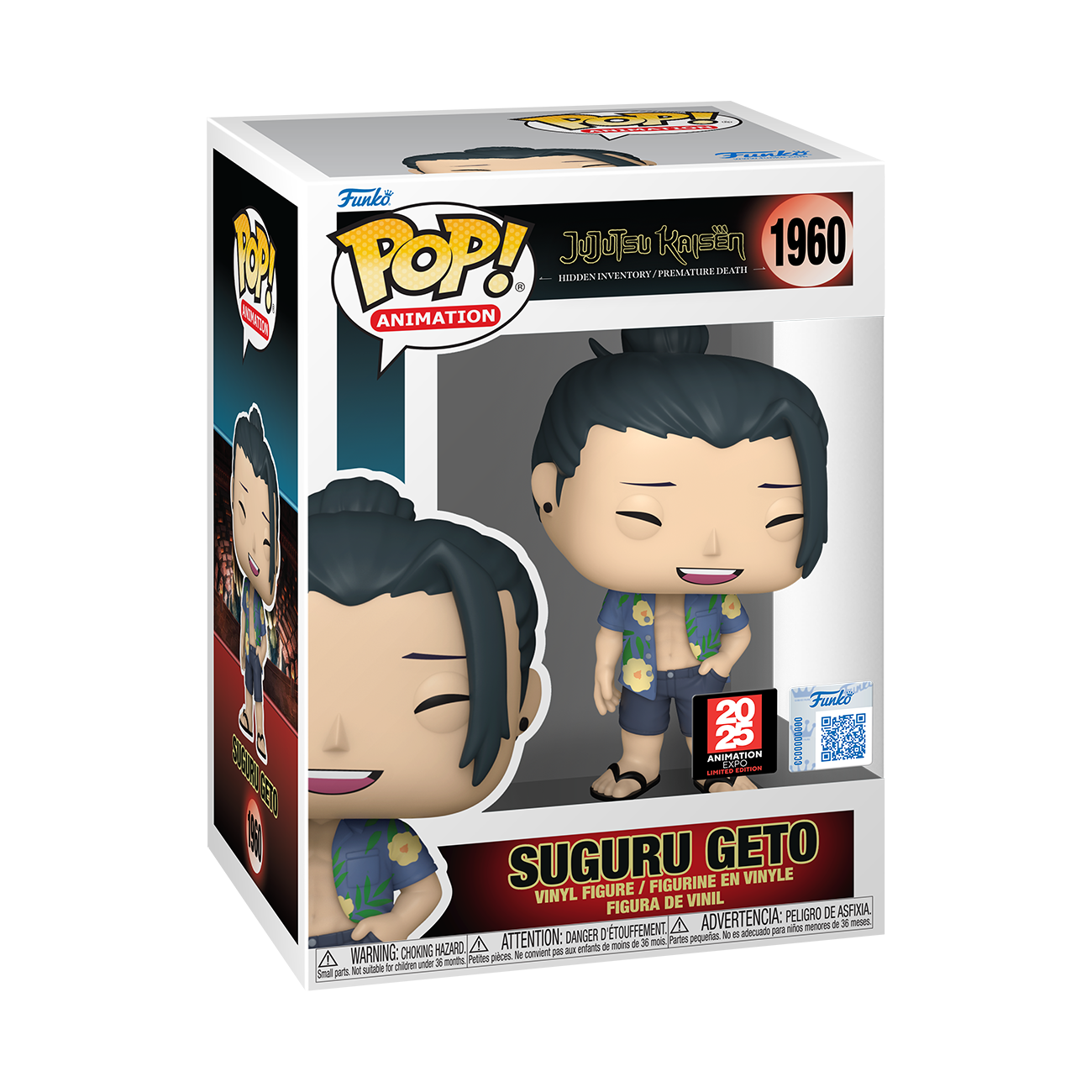 Pop! Suguru Geto (Beach Outfit) | Funko