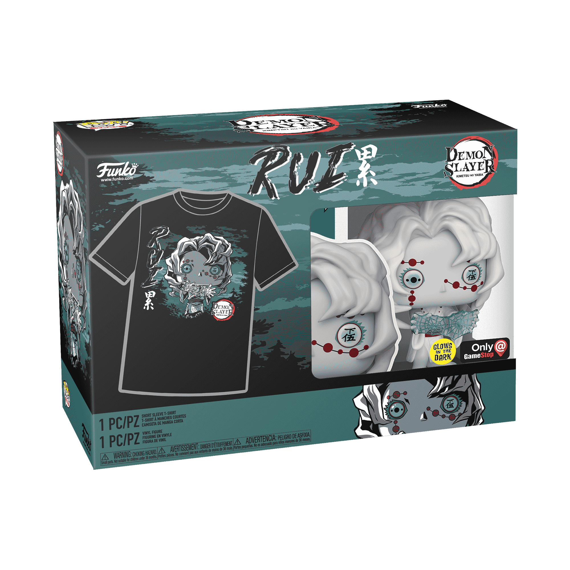 Pop! & Tee Rui (Glow)