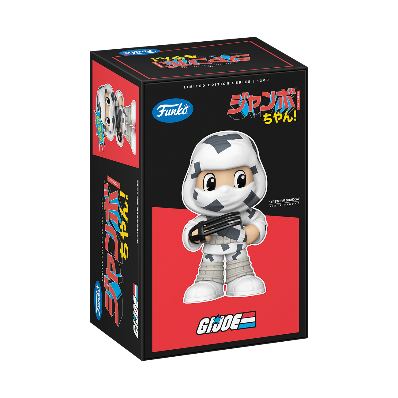 Jumbo Chan G.I. Joe Storm Shadow 14'' Vinyl Collectible | Funko