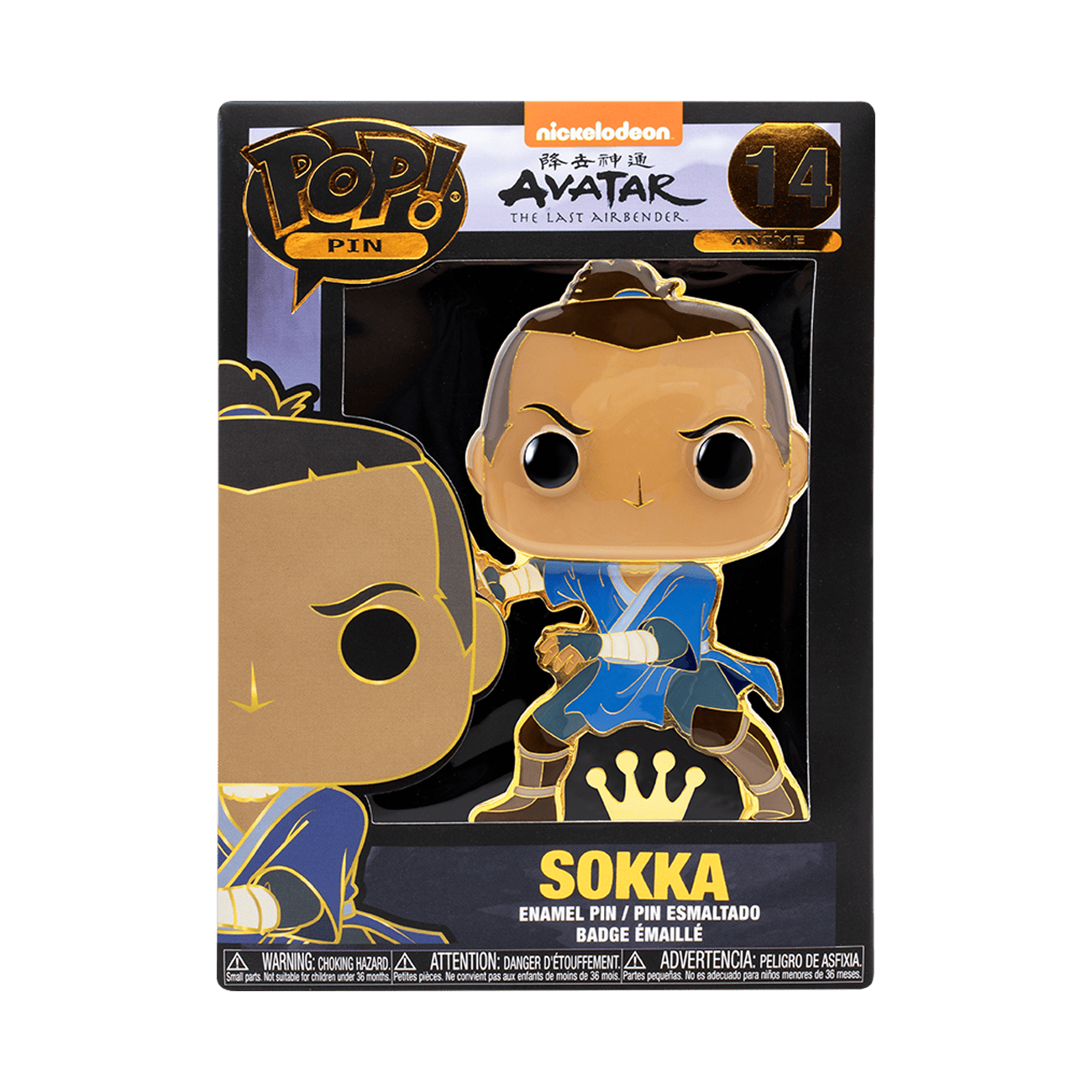 Pop! Pins Sokka