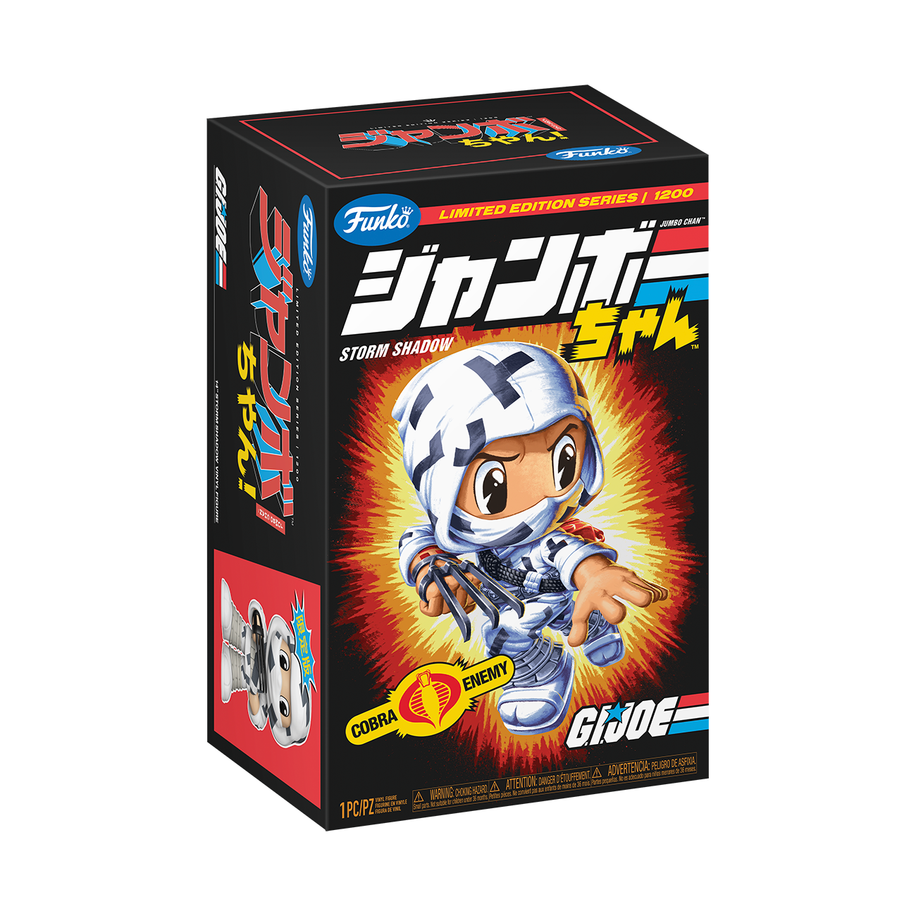 Jumbo Chan G.I. Joe Storm Shadow 14'' Vinyl Collectible | Funko