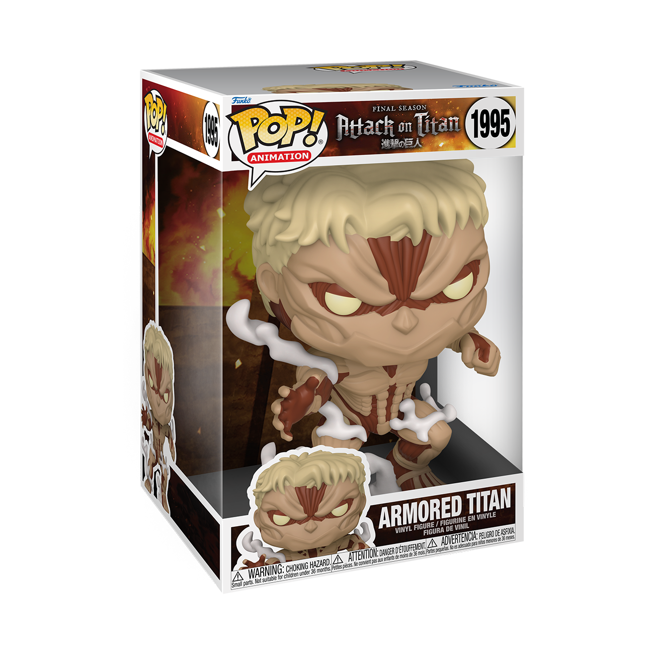 Pop! Jumbo Armored Titan