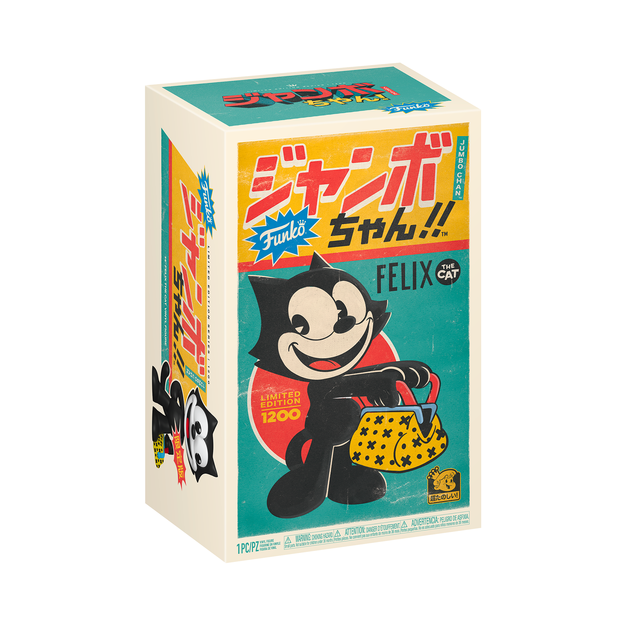 Jumbo Chan Felix The Cat 14'' Vinyl Collectible | Funko